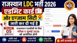 Rajasthan LDC Admit Card 2026: राजस्थान एलडीसी एडमिट कार्ड और एग्जाम ...